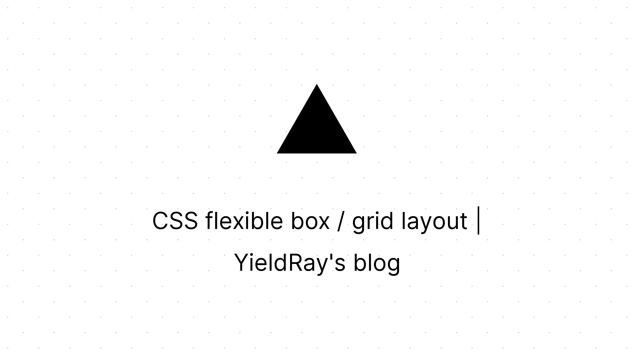 CSS flexible box / grid layout | YieldRay's blog